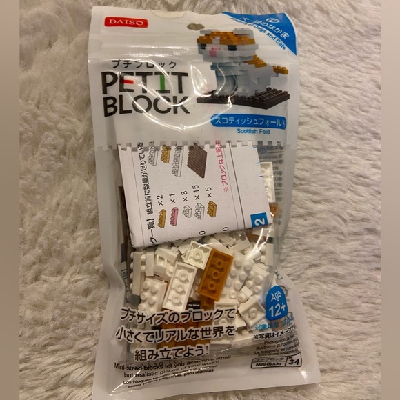 Daiso | Toys | New Daiso Petit Block Friends Of Dogs Cats | Poshmark